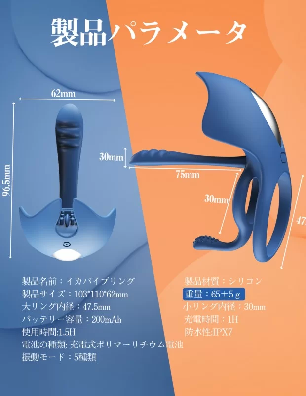 Toycod Barzillai アカエイ 電動コックリング バイブ 付き 遠隔 男女共用